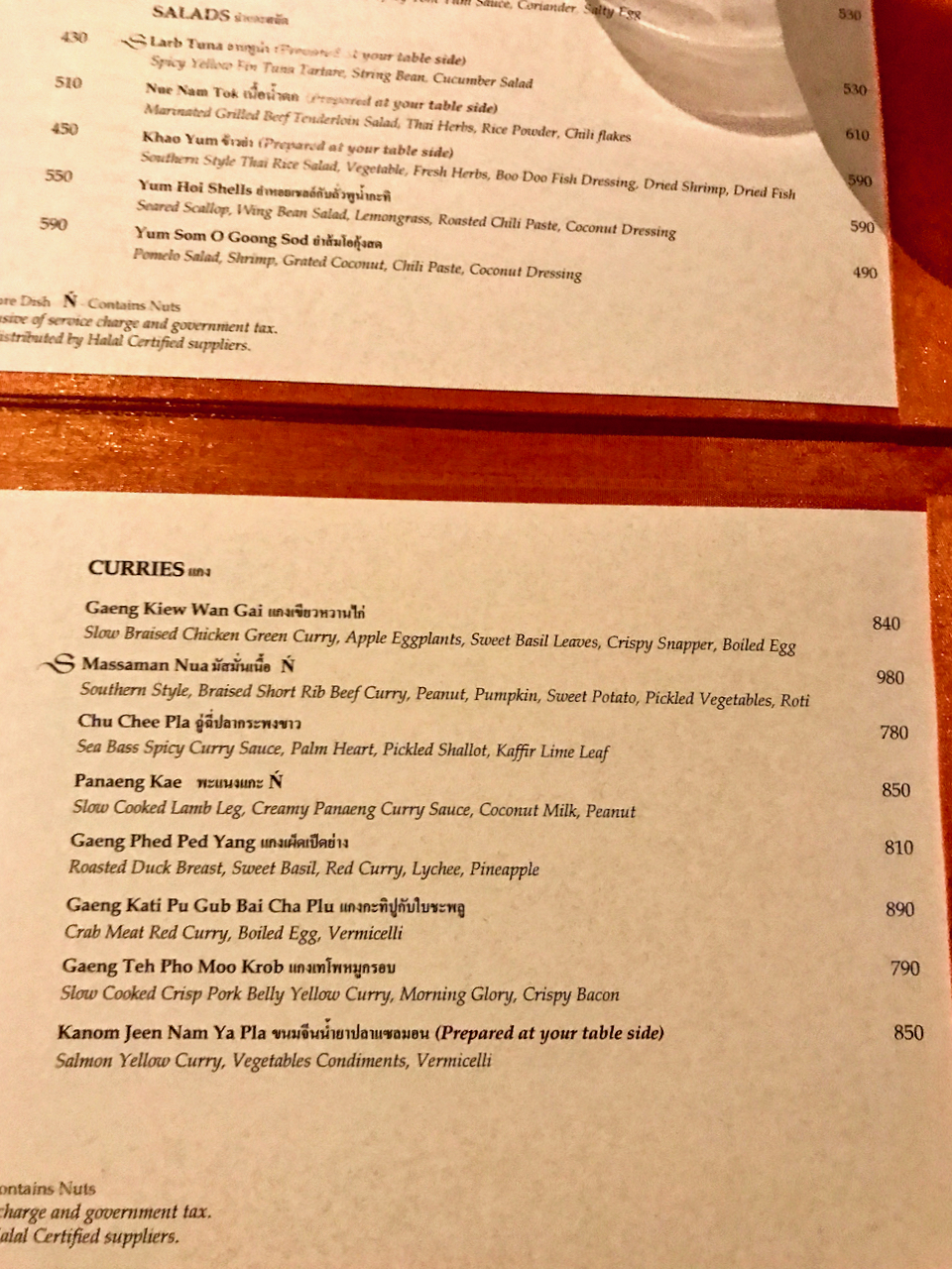 Banyan Tree Phuket - Spa Sanctuary | Will Wander For Food